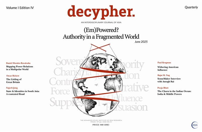decypher